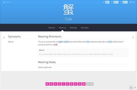 Level 21 Lessons Bugs And Errors Wanikani Community