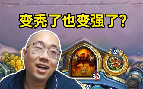 变秃了也变强了？xhope全新光头造型，最后那“一拳”吓坏直播间！ 火播君 火播君 哔哩哔哩视频