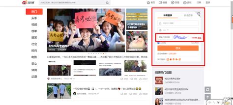 「python爬虫系列讲解」十一、基于登录分析的 Selenium 微博爬虫selenium可以暂停输入验证码吗 Csdn博客