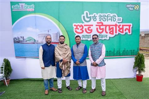 Hamidul Islam On Linkedin Opening Ceremony 6th Unit Of Ccplc