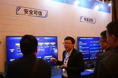 中国电信2019年天翼云5g云网中国行长沙站开幕 资讯广场 湖南在线 华声在线