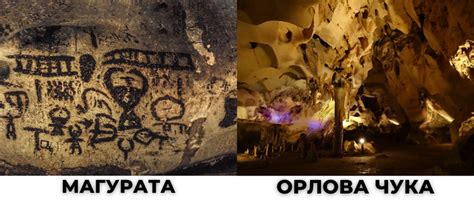 Пещери в България Виж кои да посетиш