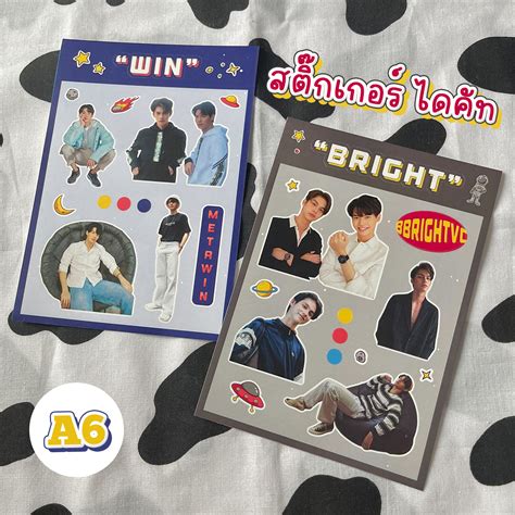 สติ๊กเกอร์ไบร์ทวิน ไดคัท A6 Stickers Pp กันน้ำ สติกเกอร์ 0106august Thaipick