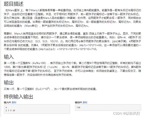 C实现floyd Warshall动态规划求最长公共子序列 Csdn博客
