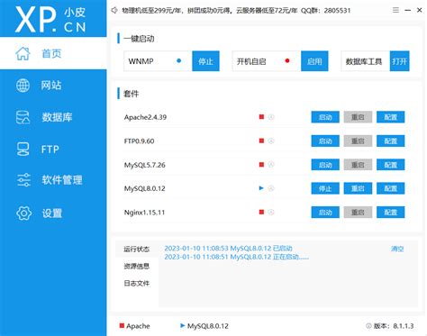 Mysql Load Data 读取客户端任意文件 Csdn博客