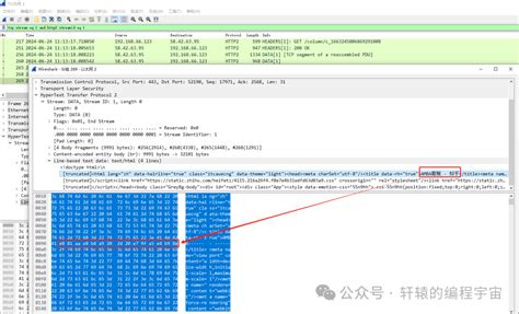 我发现了知乎的一个bug！ 知乎乱码 csdn博客