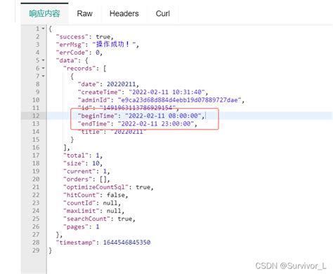 Mysql数据库的时区问题导致数据库时间与查询时间不一致的问题数据库时区 Csdn博客 Mysql数据库的时区问题导致数据库时间与查询时间不一致的问题数据库时区 Csdn博客