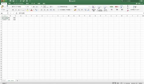Javaでexcelファイルの読み込み・作成・出力方法を解説！ ポテパンスタイル