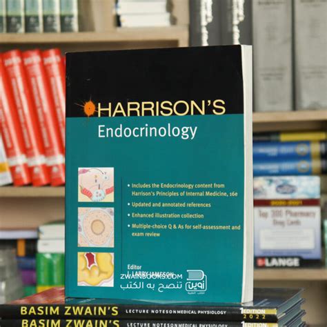 Harrison Endocrinology دار زوين لنشر وتوزيع الكتب العلمية