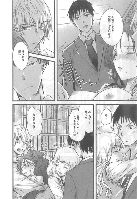 2 x 2 game two by two game page 10 nhentai hentai doujinshi and
