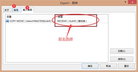 多功能多账户跟单详细说明文档 交易系统 6 五月 2023 交易者博客