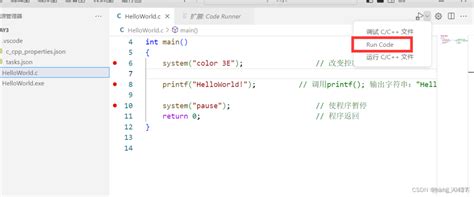 Vs Code切换python版本 Vscode如何切换编译环境mob64ca13fb6939的技术博客51cto博客