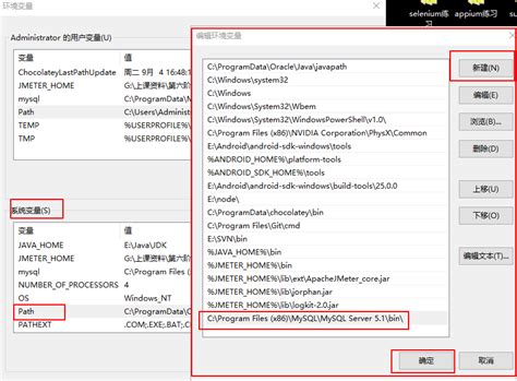 win10 下mysql环境变量配置 笑笑就好90 博客园 win10 下mysql环境变量配置 笑笑就好90 博客园