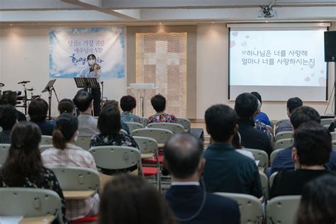 새가족 환영회 17 영안교회 Flickr