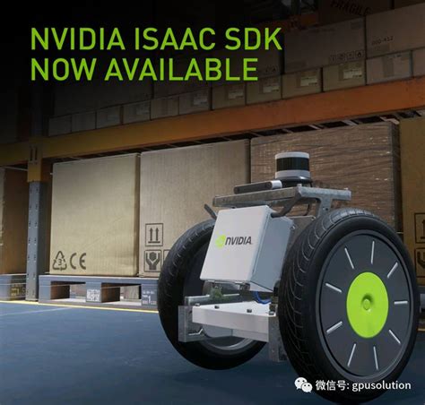 现在可以下载nvidia Isaac Sdk来启动机器人开发 腾讯云开发者社区 腾讯云