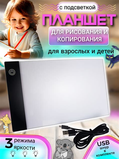 Экраны для рисования — купить по низкой цене на Яндекс Маркете