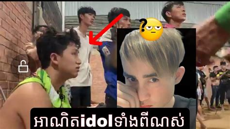 អាណិតលីហួរនឹងអភិជនណាស់ វៀតណាមធ្វើបាន 14700 Youtube