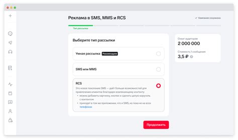 Что такое Rcs МТС Поддержка