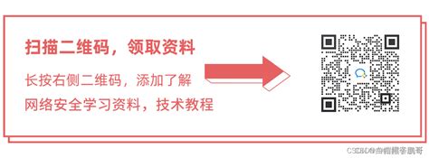 Ctf解题技能之misc基础ctf杂项 Csdn博客 Ctf解题技能之misc基础ctf杂项 Csdn博客