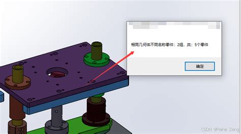 苏州科致软件技术有限公司