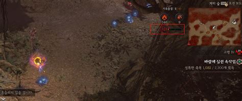 [디아블로4 시즌7] 시즌여정 지옥의 분노 완료방법 나한투 지옥물결