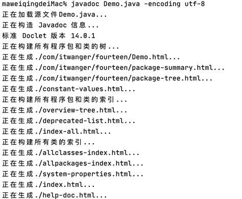 教妹学java：了解java注释 二哥的java进阶之路