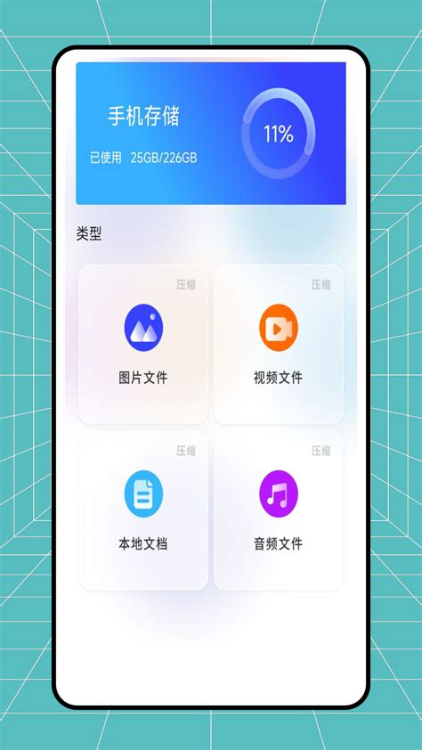 Y Diskapp 官方正版软件2025最新版本免费下载 应用宝官网