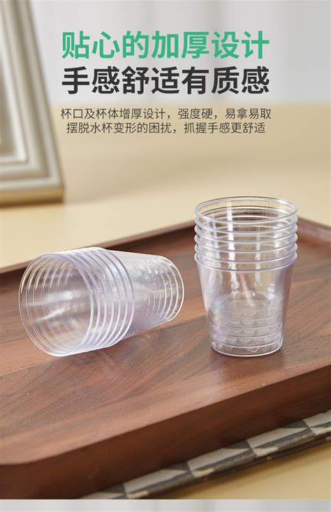 30ml一次性品尝杯一口杯加厚试饮杯硬塑料试喝杯透明航空杯批发 阿里巴巴