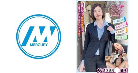 「ナンパ居酒屋sex 成績トップの不動産営業olが日頃のストレスをセックスで発散！ 平井栞奈」：エロ動画・アダルトビデオ Mgs動画