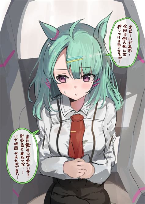 Sugar Lights Umamusume Drawn By Takinii Danbooru