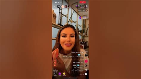 بث بيبي عبد المحسن ميك اب تصوير اريكه🛋️ كله ضحك😂🤪 9 مايو 2024 Youtube