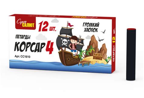 Петарда "Корсар 4", 5 наборов по 12 шт., бренд СуперСалют - купить с ...