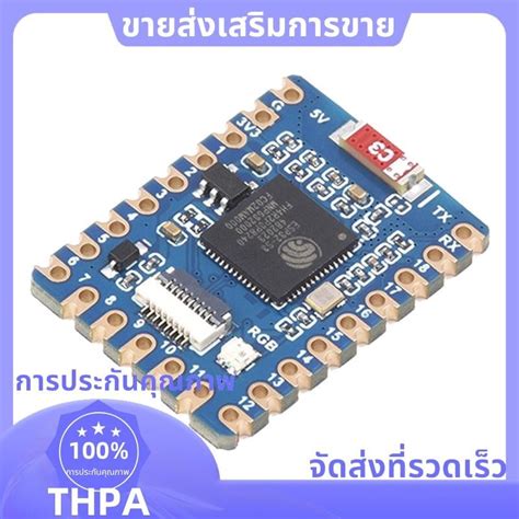 Esp32 S3 Tiny บอร์ดพัฒนาบลูทูธ Le 2 4 Ghz Wi Fi ตาม Esp32 S3fh4r2 Esp32 S3 Mini Development