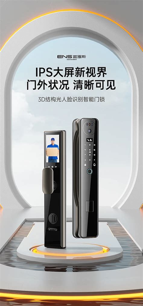 3d人脸识别指纹锁家用防盗门智能锁电子密码锁十大品牌猫眼全自动 天猫 花瓣网