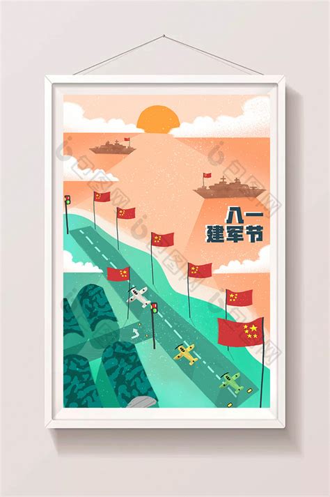 卡通八一建军节军营阅兵式建党节党建插画图片下载 包图网