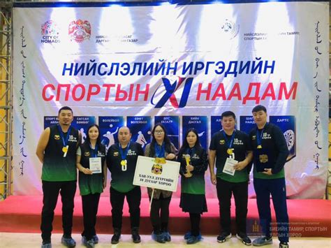 Нийслэлийн Засаг даргын нэрэмжит иргэдийн спортын Xi наадамд Хан Уул дүүрэг 3 жил дараалан