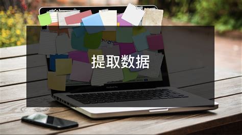 【小白必看】python爬虫数据处理与可视化将爬取出来的数据存入数据库并做可视化处理 Csdn博客