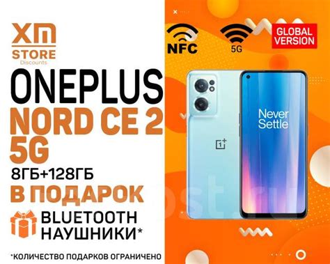 OnePlus Nord CE 2 5G 8ГБ+128ГБ Синий! NFC! Global! BT Наушники ...