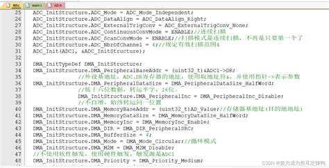 Stm32：dma数据转运ad多通道软件篇stm32连接高速ad Csdn博客