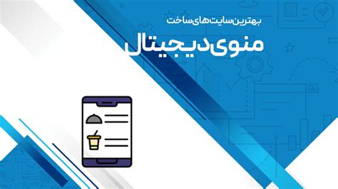 12 تا از بهترین نرم‌افزارهای Erp در ایران ویژگی ها