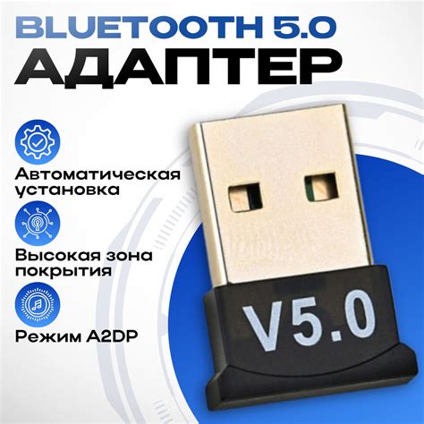 Bluetooth Usb Адаптер блютуз адаптер для пк ноутбука беспроводных