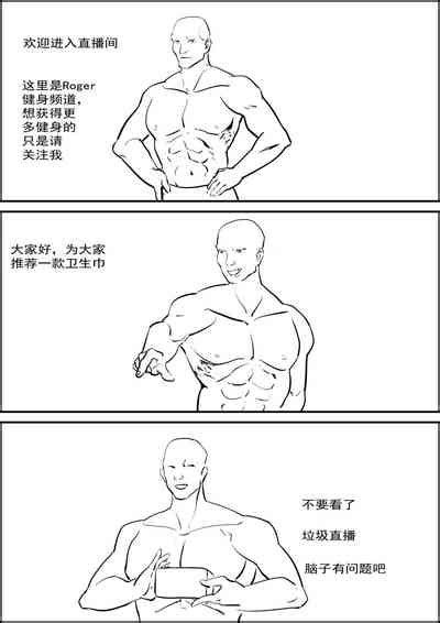 A Text For Towel Sanitary Towel直播试用 Nhentai Hentai Doujinshi And Manga