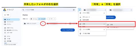 パソコン上での共有フォルダの作り方を解説！【windows・mac】 株式会社ウォンズ