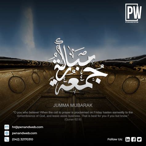 Penandweb Pvt Ltd On Linkedin Jummahmubarak Blessed Jummah Dua
