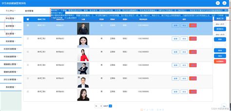 Ssmjsp计算机毕业设计学生体质健康管理系统lf0fz【源码、程序、数据库、部署】 Csdn博客