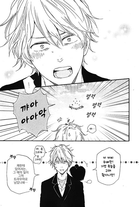 [yamamoto kotetsuko] toritan update c 3 5 [kr] page 4 of 5
