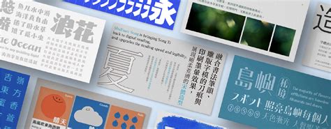 Justfont 【如何利用css玩出3d立體文字效果】 到 Justfont 首頁的【字型特效】區 選擇【特效2】後，就可產生立體文字的