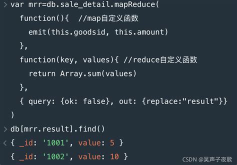 mongodb——聚合操作详解 mongodb聚合函数详解 csdn博客