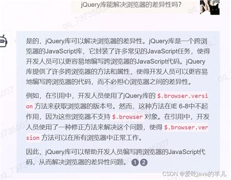 Jquery选择器、操作dom、事件处理机制、动画、adjx操作知识点梳理 Csdn博客 Jquery选择器、操作dom、事件处理机制、动画、adjx操作知识点梳理 Csdn博客