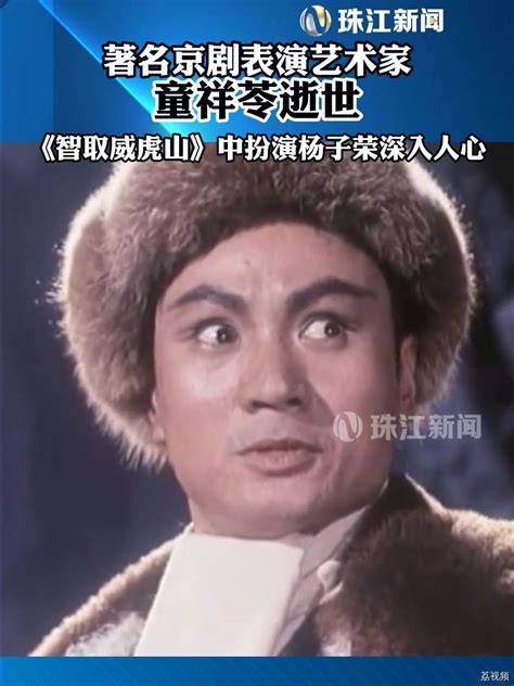 近日 铁路售票员的手速在网上走红 荔视频